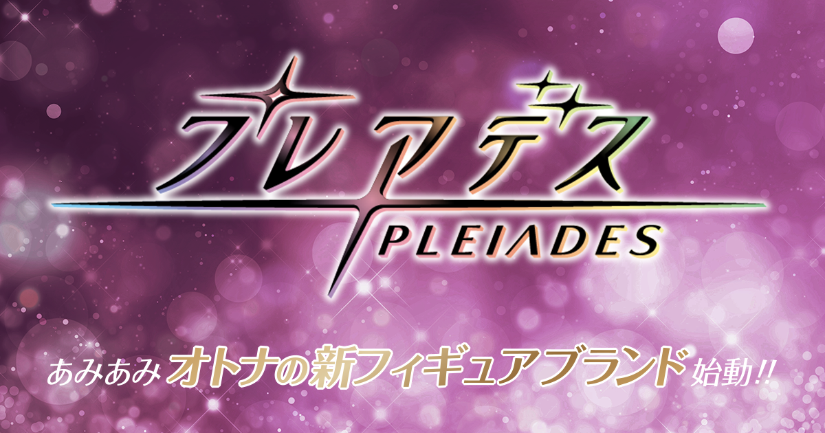 プレアデス HONEY CAGE カティア姫｜プレアデス-PLEIADES-